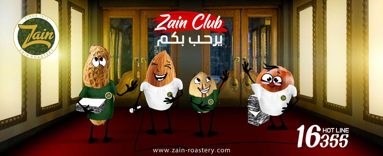 Zain Roastery